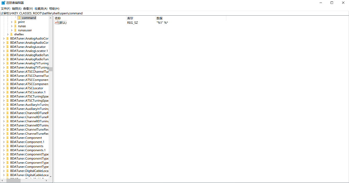 使用Windows Terminal作为bat文件默认打开方式-随手笔记